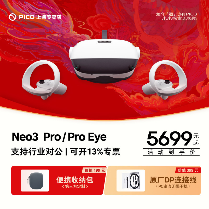 Pico Neo3 Pro Enterprise Edition VR Headset - Øjesporing & Snapdragon XR2