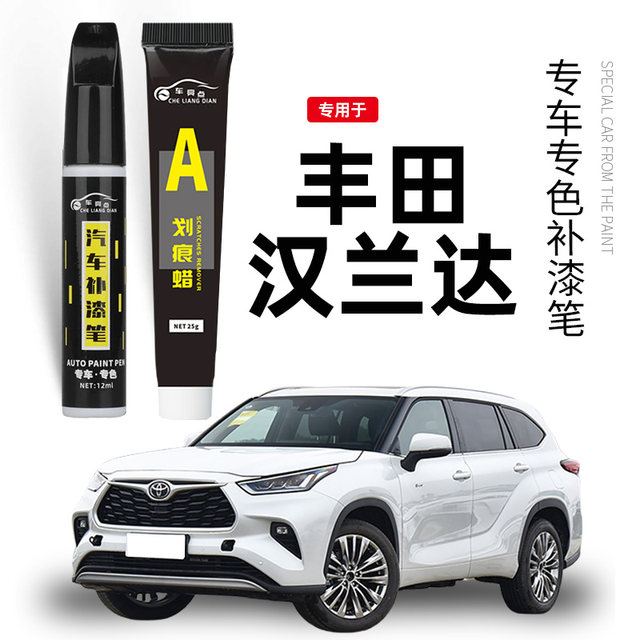 Highlander Paint Pain Pearl White Black 2022 Toyota Hanka Auto Supplies ...