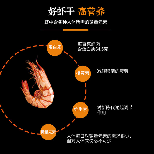 Diedao Haige grilled dried shrimp ready-to-eat nine-section shrimp ...