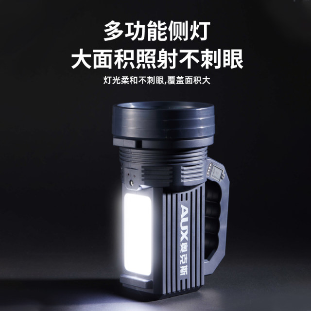 Oaks flashlight strong light rechargeable ultra-bright outdoor long ...