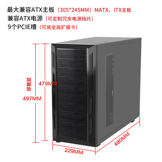 Multi-disk tower server NAS storage chassis CD-ROM drive disc burning ...