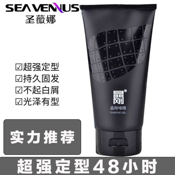 St. Vina Crystal Gel Cream Men's Long-lasting Hair Styling Wax DIAMOND ...