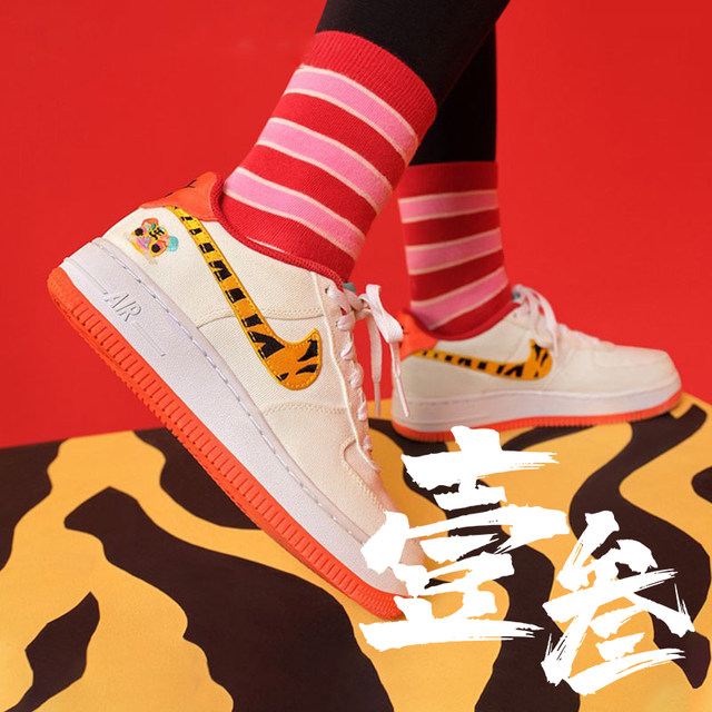 Nike Air Force 1 AF1 Air Force No. 1 Women's Big Child Chinese Year ...