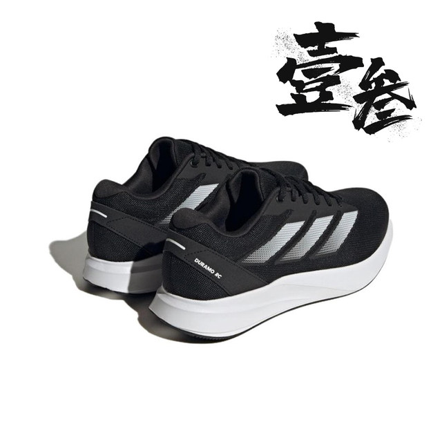 adidas Duramo Rc men's outdoor sports non-slip wear-resistant ...