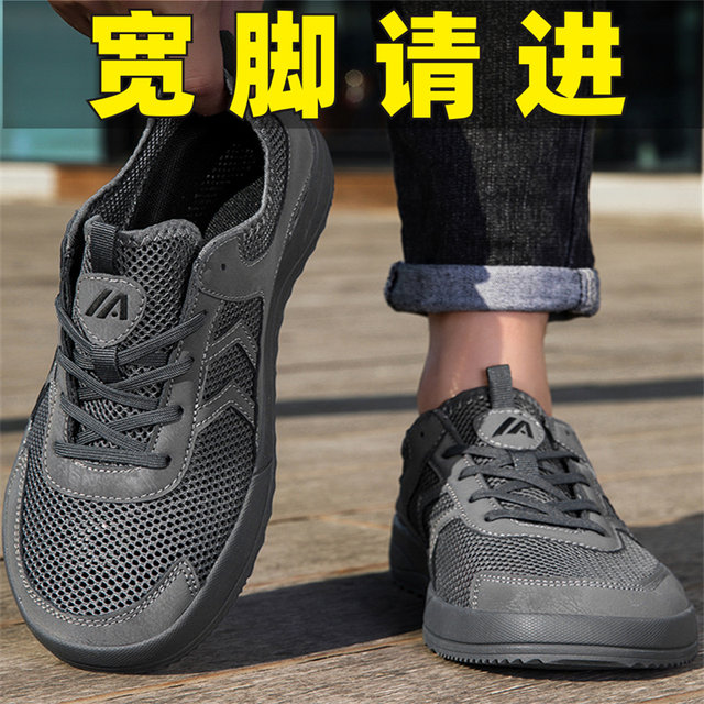 Big foot bone 2025 wide head casual men's shoes summer 47 wide shoe ...