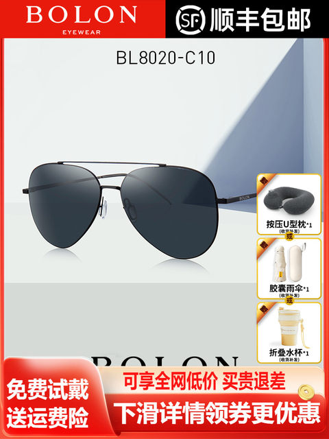 Bolon Tyrannosaurus polarizer Men's sunglasses Drive driving mirror ...