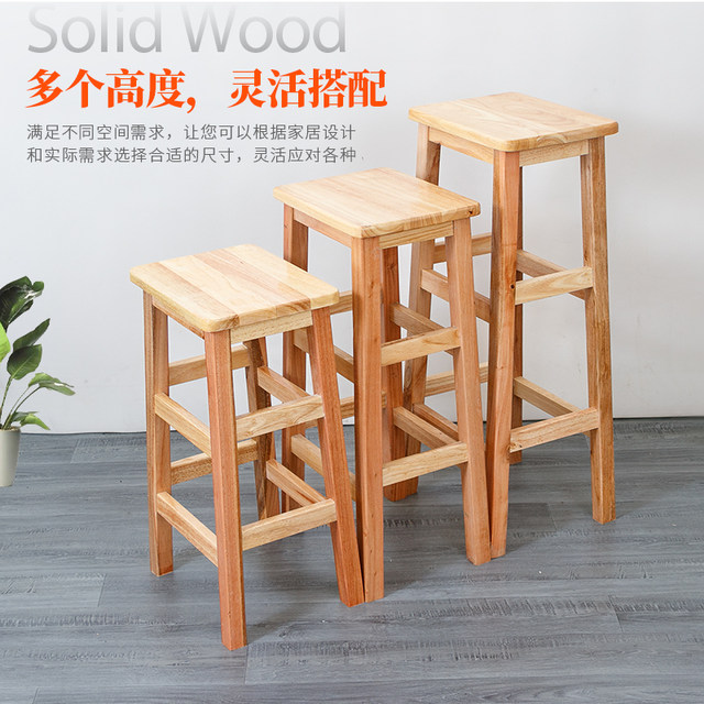 High square stool solid wood square stool dining table stool high stool ...
