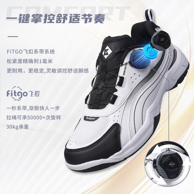 KUMPOO/Xunfeng Xuanji badminton shoes new Xunfeng KHR-D96 wear ...