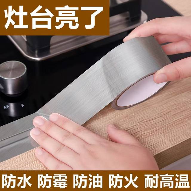 Kitchen stickers are oil-proof, waterproof, and high-temperature resistant, aluminum foil paper ...