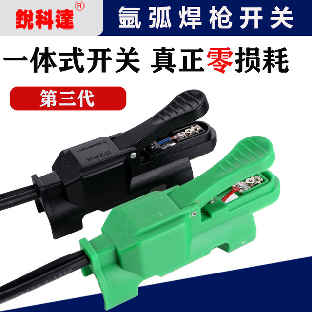 Argon arc welding gun switch core plasma cutting gun switch core with ...