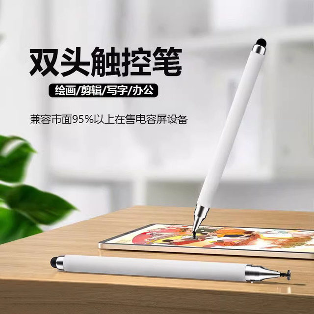 Capacitor pen ipad stylus mobile phone tablet stylus pen stylus drawing ...