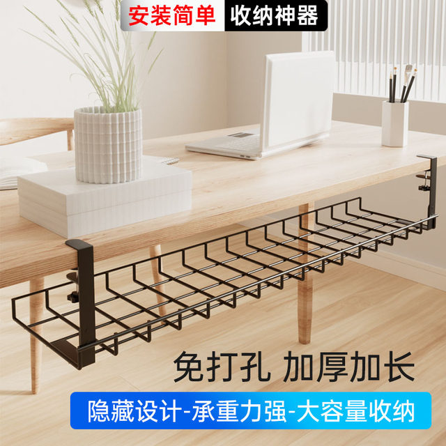 Under-desk cable management rack cable manager slot box computer under ...