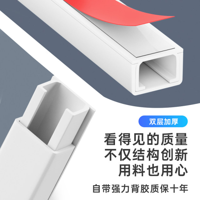 pvc wire trough exposed wire invisible wire box wire shielding strip ...