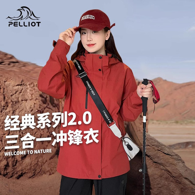 Pelliot outdoor jacket for women 24 new style three-in-one removable windproof and waterproof ...