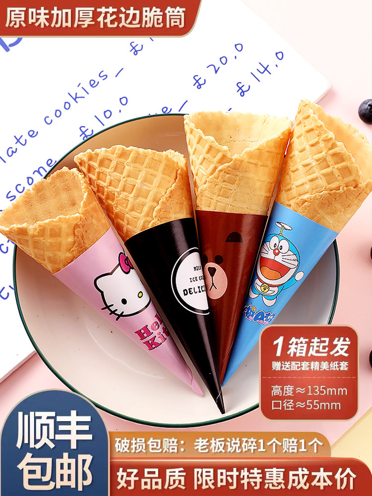 Rainbow Ice Cream Cone - Crispy Cone for Hot Milk Ice Cream, Commercial ...