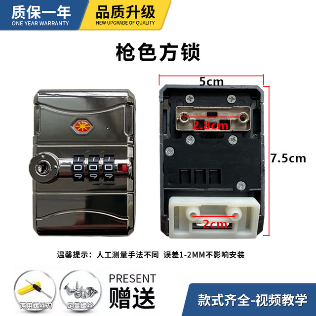 Suitcase combination lock repair and replacement suitcase customs ...