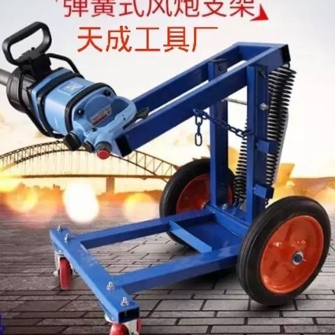 New large wind cannon labor-saving bracket pneumatic wrench crane ...