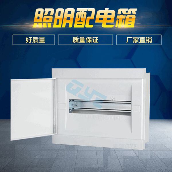 Strong Electric Distribution Box - 12 Circuit Wiring For Household ...