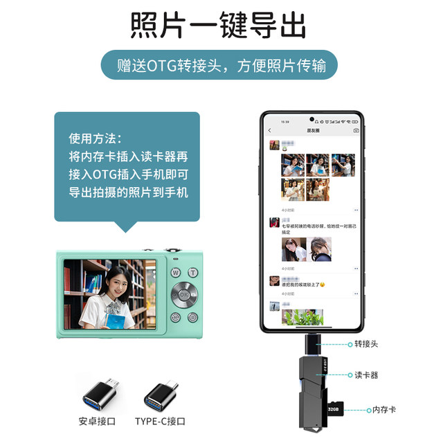 Caizu 4K student party camera high pixel student body camera small and affordable