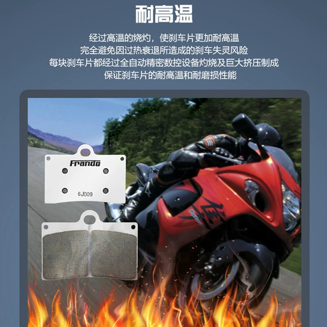 Frando Cheliwu brake pads are suitable for Yamaha Yamaha YAMAHANMAX155 ...