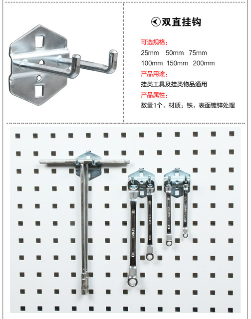 Square hole hole plate tool hook shelf square hole plate hook display ...