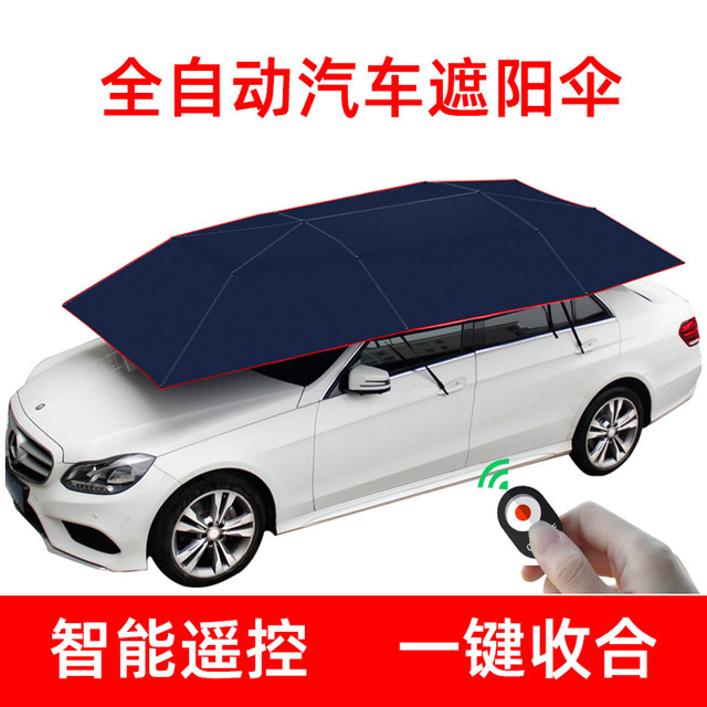 Car Sunshade, Roof, Smart Folding Automatic Sunshade, Carport, Outdoor ...