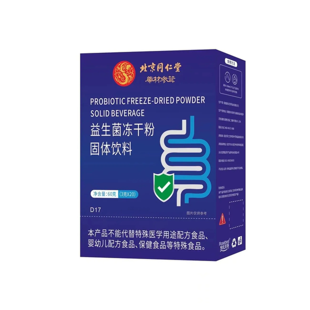 Beijing Tongrentang probiotic freeze-dried powder for adults, middle ...