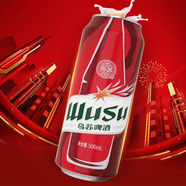 Red Wusu 500ml*12*2 boxes, a total of 24 cans, whole box wholesale