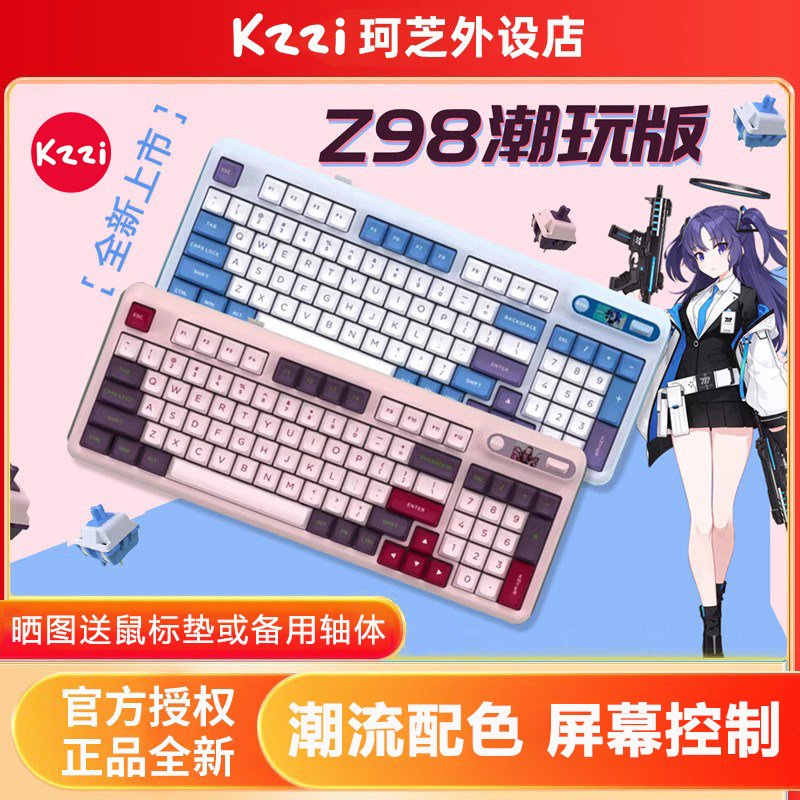 Zzi Z98 mehanska tipkovnica - brezžična Bluetooth Hot-Swap - Kzzi Blue ...