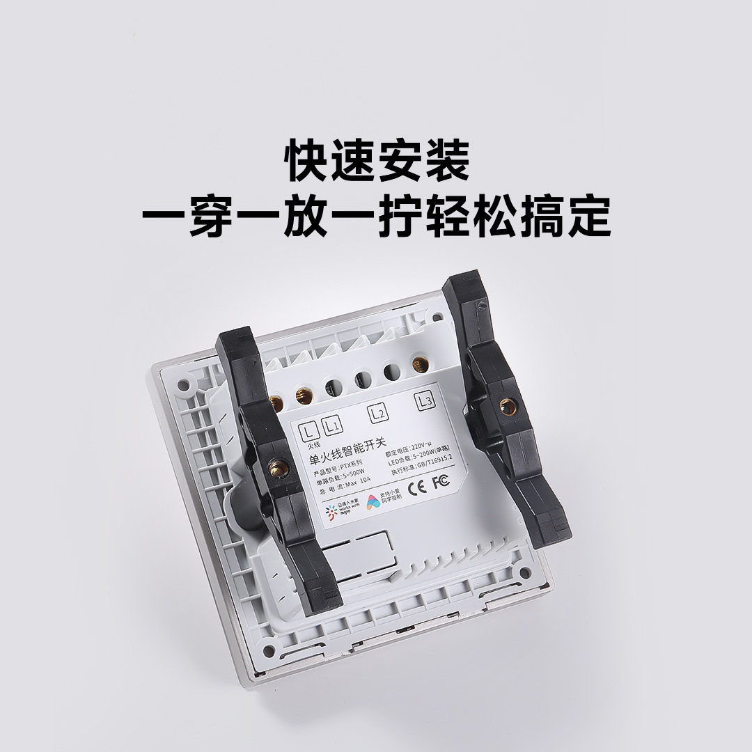 რემონტის ინსტრუმენტი Lanchey Type 86 Smart Switch Socket Panel ...