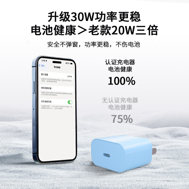 励顿适用苹果15充电器线iPhone16手机typec数据线14promax充电线13/12plus快充PD30W平板ipad通用20W一套装