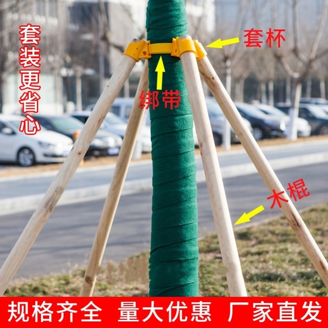 Green steel pipe tree support frame big tree support pole garden ...