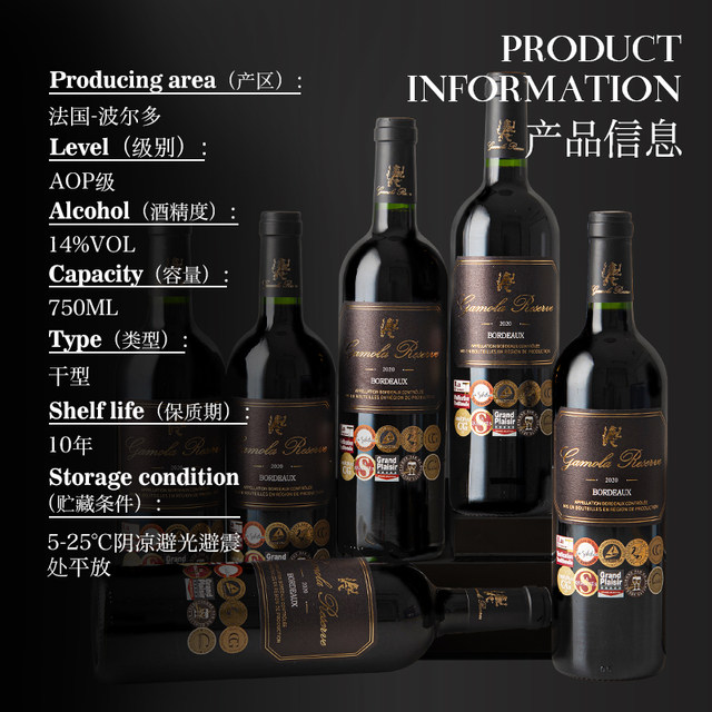 Full box of red wine French collection Bordeaux original bottle ...