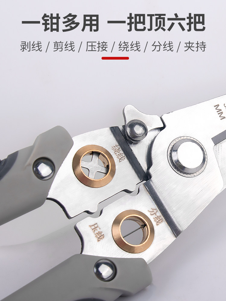 Jerebo Stainless Steel Wire Stripping Pliers - Multi-Function Tool