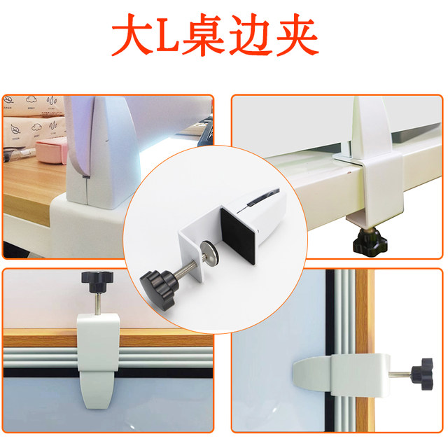 Baffle screen clip partition clip desk heightening clip heightening ...