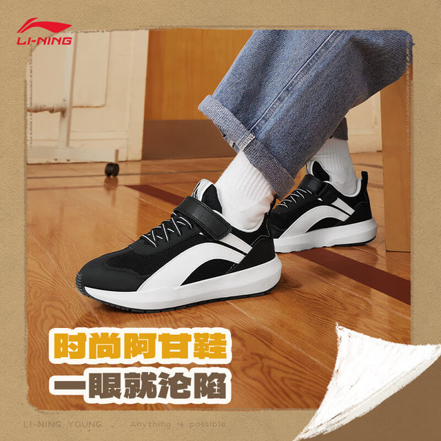 Li Ning Boys' Shoes 24 Spring and Autumn New Big Children's Breathable ...