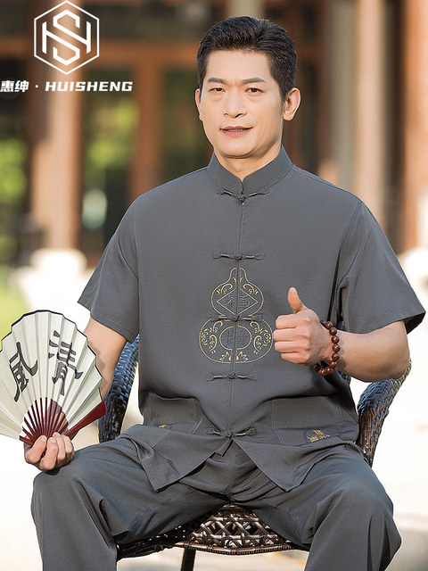 Grandpa Summer Set Middle -aged and Elderly Men's Tang Dynasty Two ...