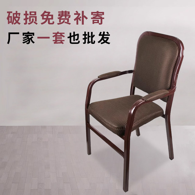 Mahjong chair chess and card room special chair cushion back chair home ...