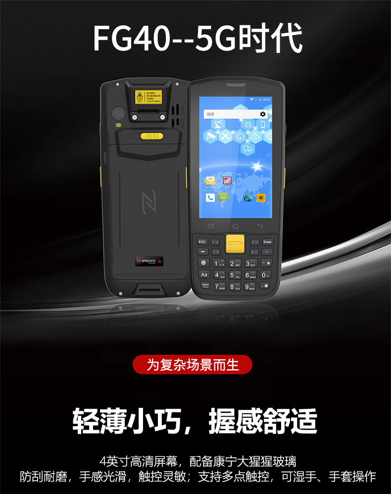 Inventory machine gun - Fg40 [4g full netcom + android 11.0] 3+32g ...