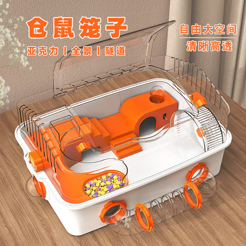 Hamster Cage Acrylic Large Space Golden Bear Luxury Villa