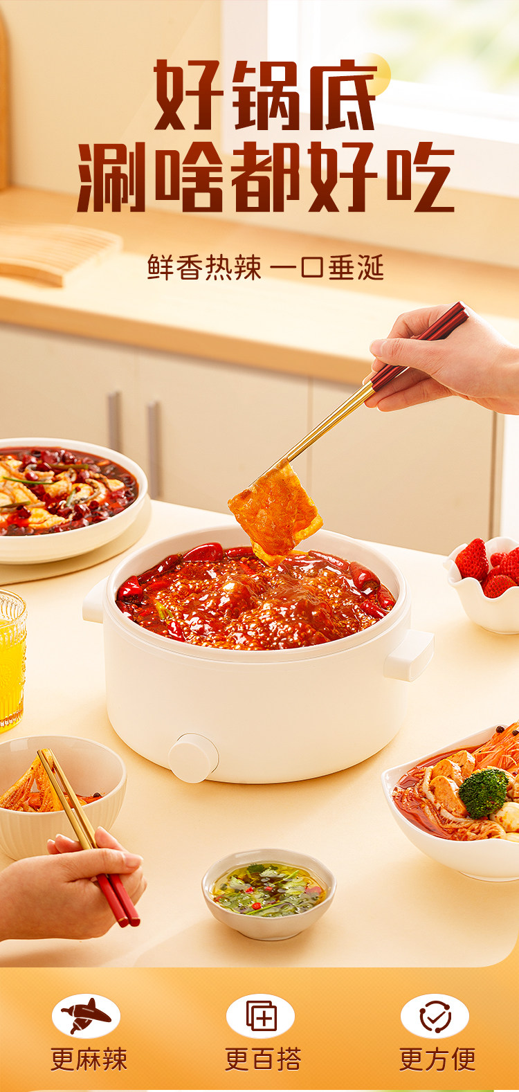 Good People Hot Pot Base - Small Butter Chongqing Old Hot Pot Base ...