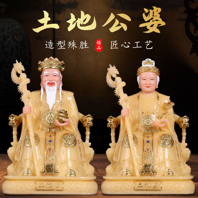 Earth God Statue Earth Goddess Statue Decoration Household White Marble ...