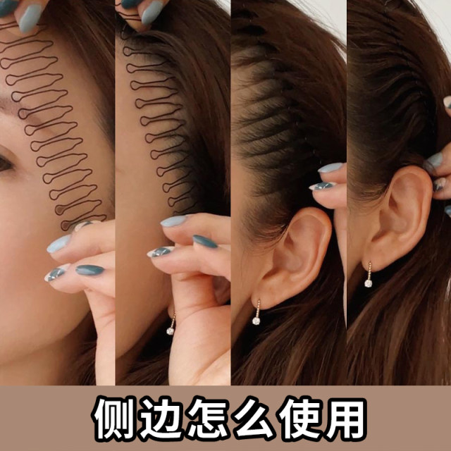 Broken hair artifact pull comb girl children's invisible fixer hair ...