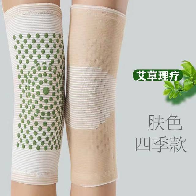 Mugwort Knee Warmer, Old Cold Legs, Men and Women, Joint Fever, Elderly ...