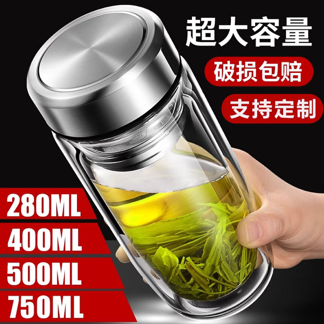 Glass cup double -layer portable men's business individual special tea ...