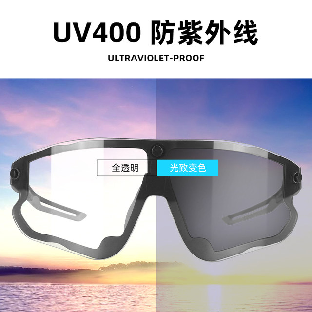West Rider Cycling Glasses Magnetic Color-Changing Windproof Glasses ...