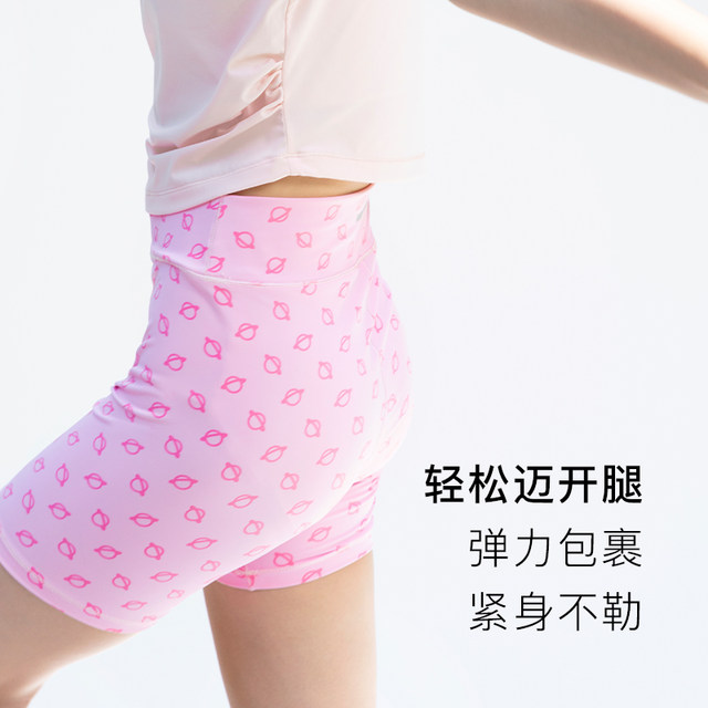 Crazy factor children's cycling shorts new sun protection quick-drying ...