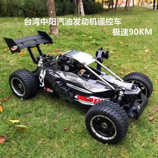 Rc Competitive Racing Car Rc Fuel Remote Control Car 1:5 Professional ...