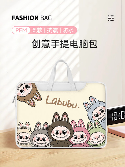 Labubu hand -laptop computer bag is suitable for Lenovo Xiaoxin Air14 ...