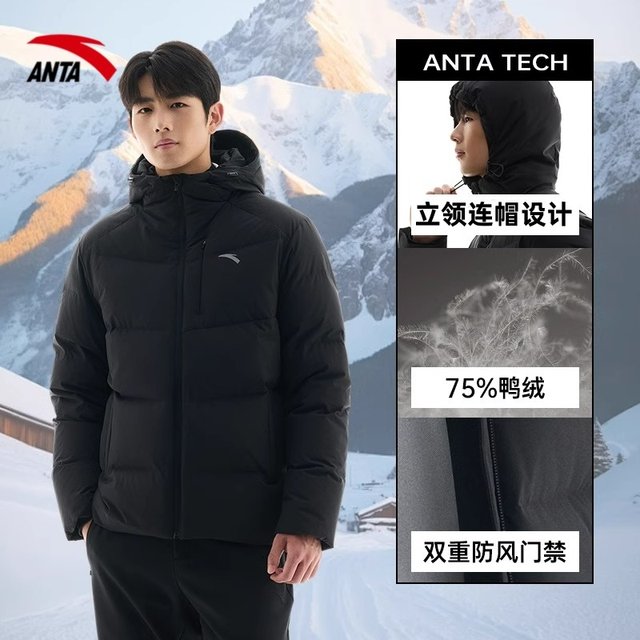 Anta down jacket Men's knee long hood, thickened warming sports loose ...